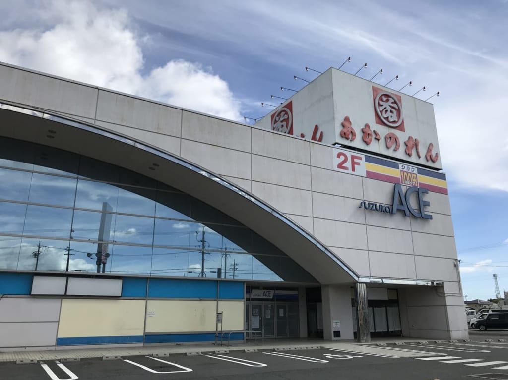 【鈴鹿市】9/4「コンディショニングジム楽歩」が移転オープン！鈴鹿エースは空っぽに・・・ | 号外NET 鈴鹿市・亀山市